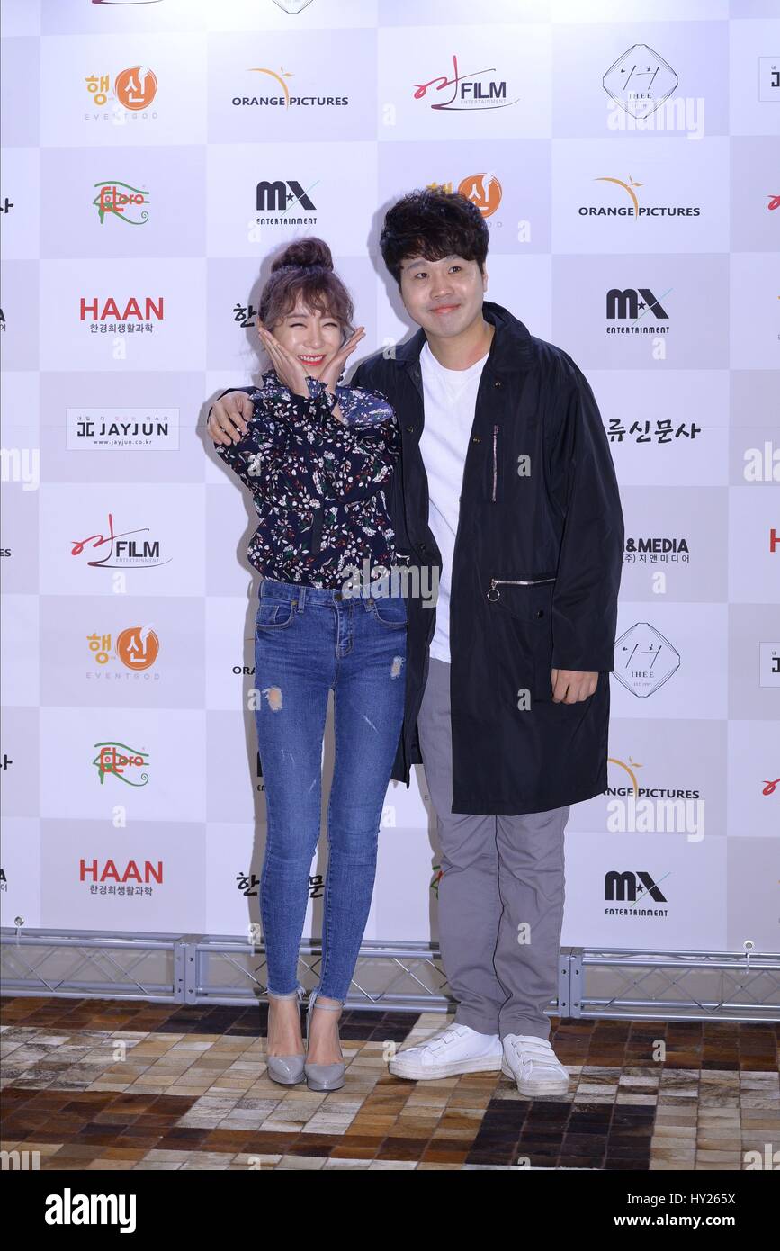 Oh ji ho hi-res stock photography and images - Alamy