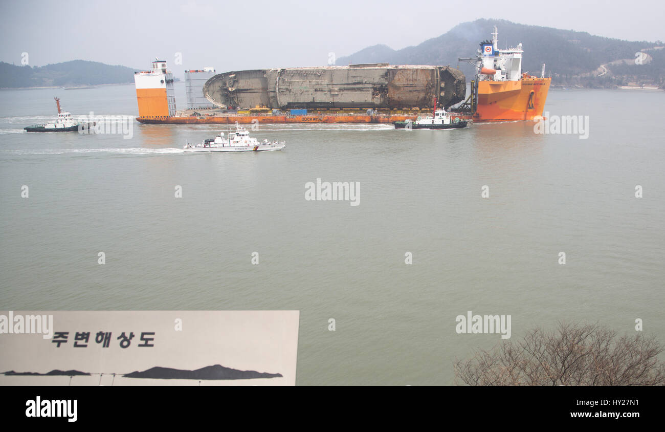 Mokpo, South Korea. 31st March 2017. South Korea's Coast Guard vessels ...