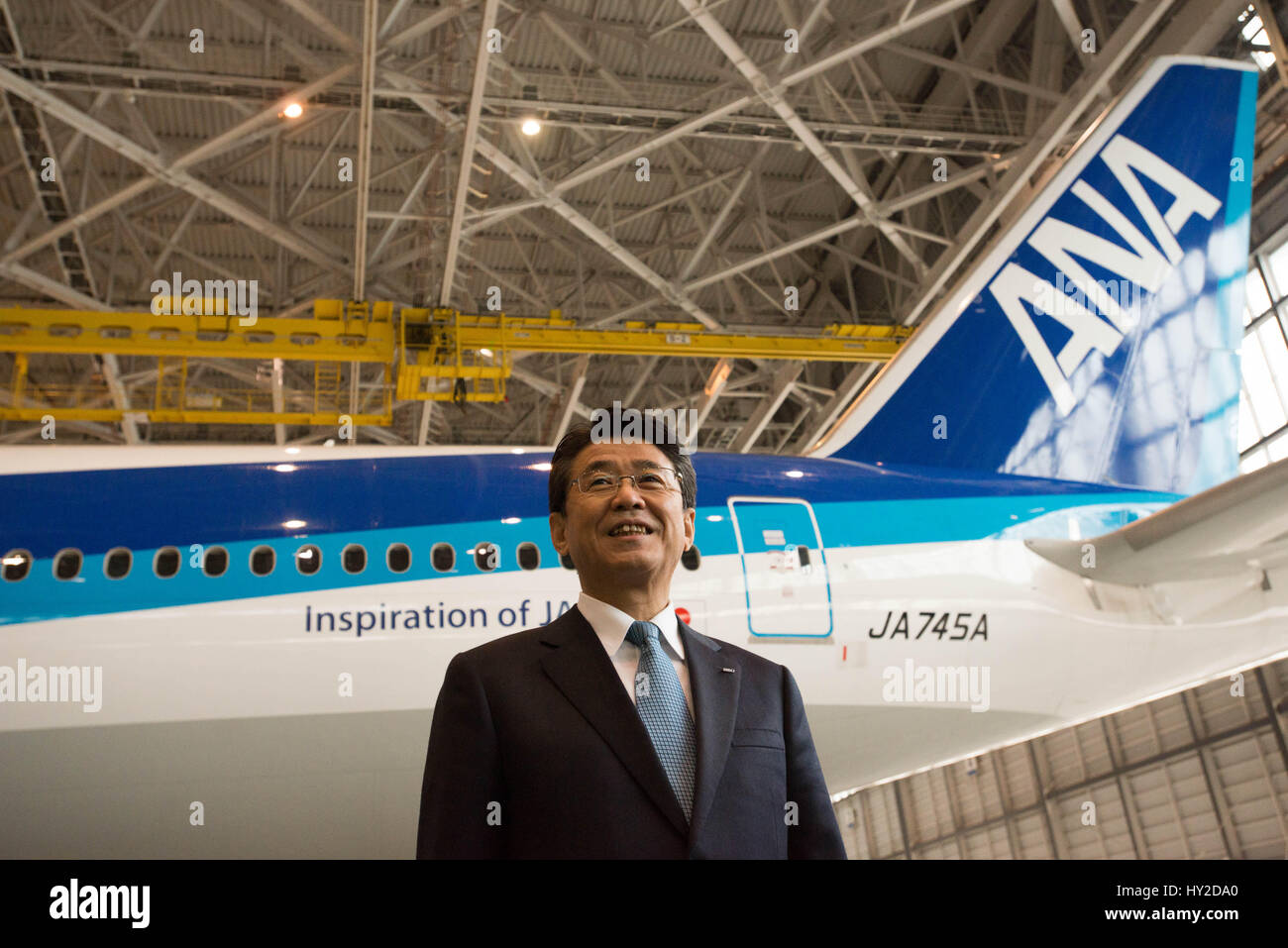 Chief executive welcome hi-res stock photography and images - Alamy