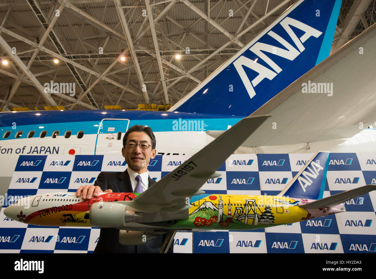 Japanese chief executive officer hi-res stock photography and images ...