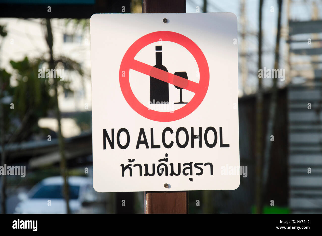 Warning Label Alcohol Bottle Stock Photos & Warning Label Alcohol ...