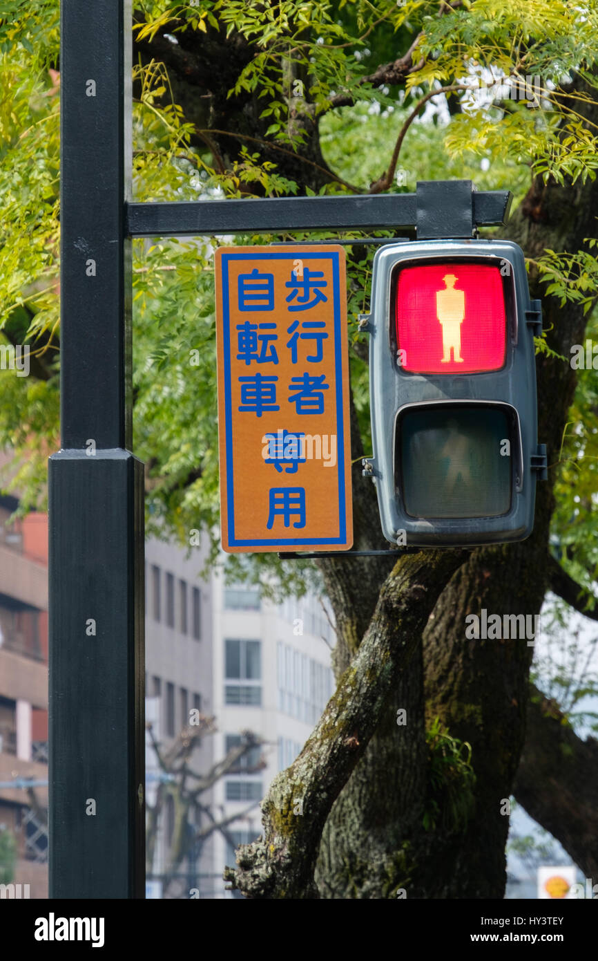 Red Man Traffic Light High Resolution Stock Photography and Images - Alamy
