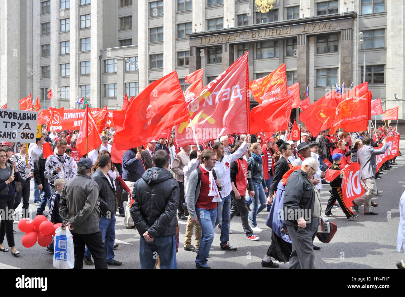 Russian Communist Workers' Party demonstration during a Day of Spring ...