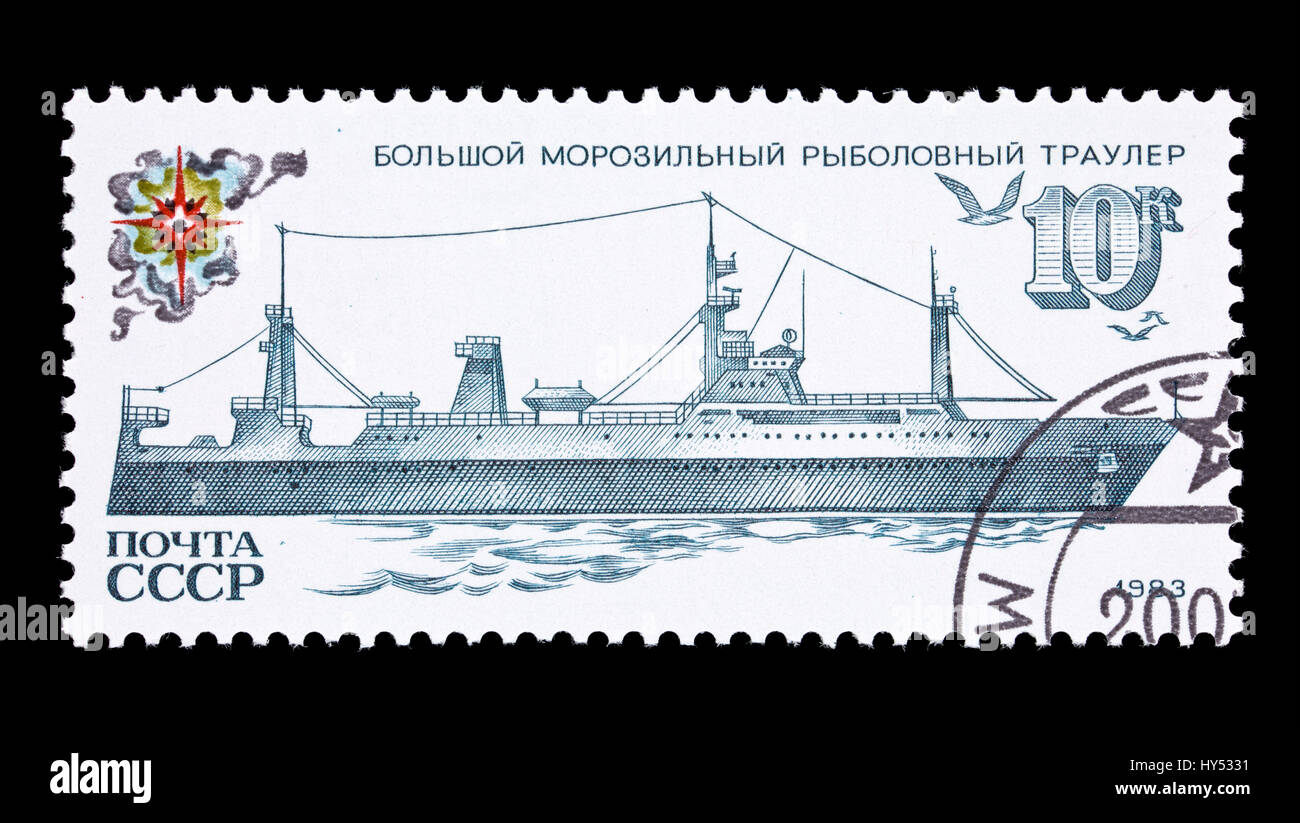 Postage stamp from the Soviet Union depicting a large trawler ship ...