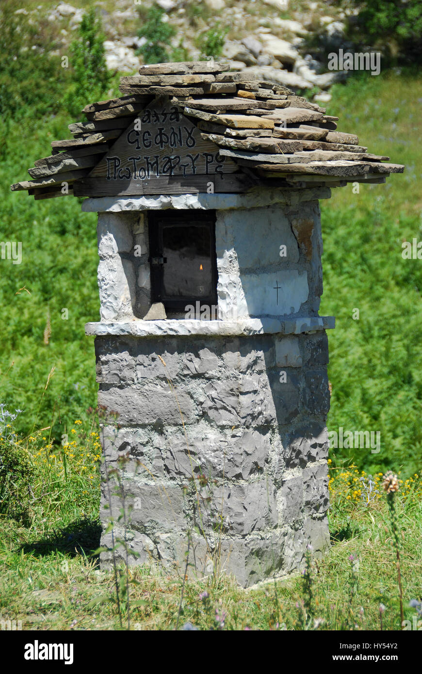 The giant stone steps of Vradeto village and the Beloi viewpoint 0f ...