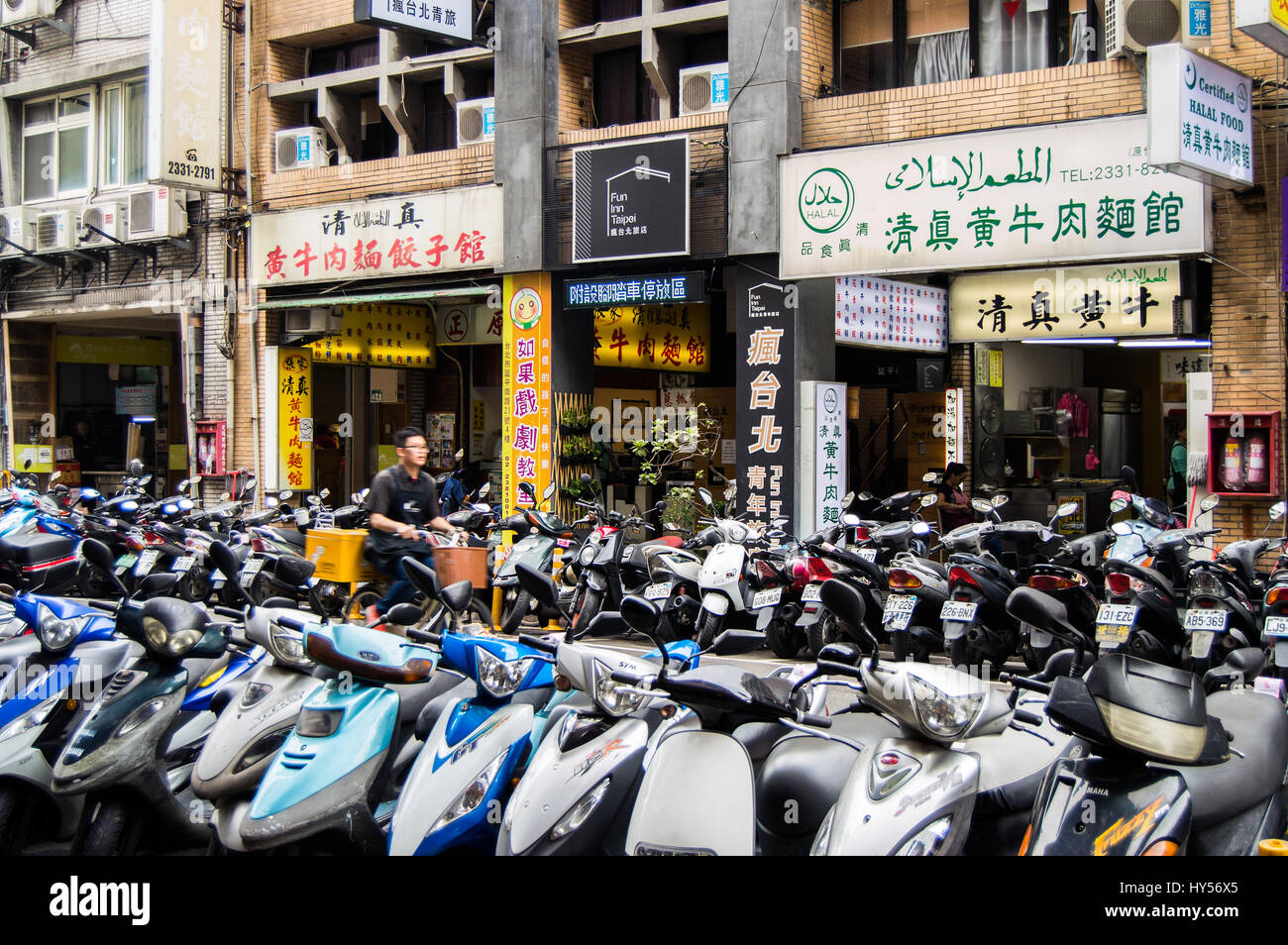 Parked motor cycles, Ximednding, Taipei, Taiwan Stock Photo - Alamy