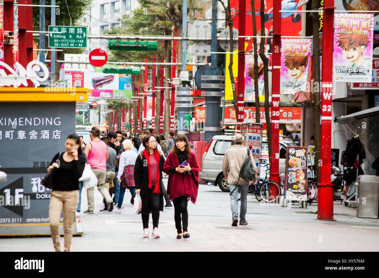 Taipei shopping hi-res stock photography and images - Alamy
