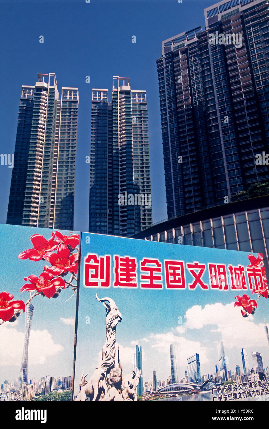 Chinese apartment buildings hi-res stock photography and images - Alamy