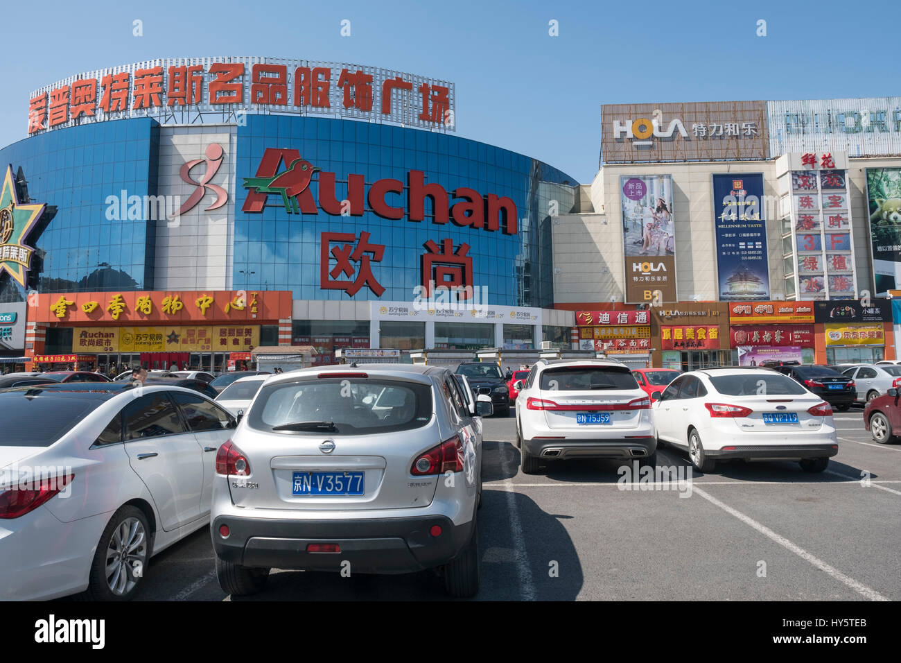 A shopping mall in Beijing, China Stock Photo - Alamy
