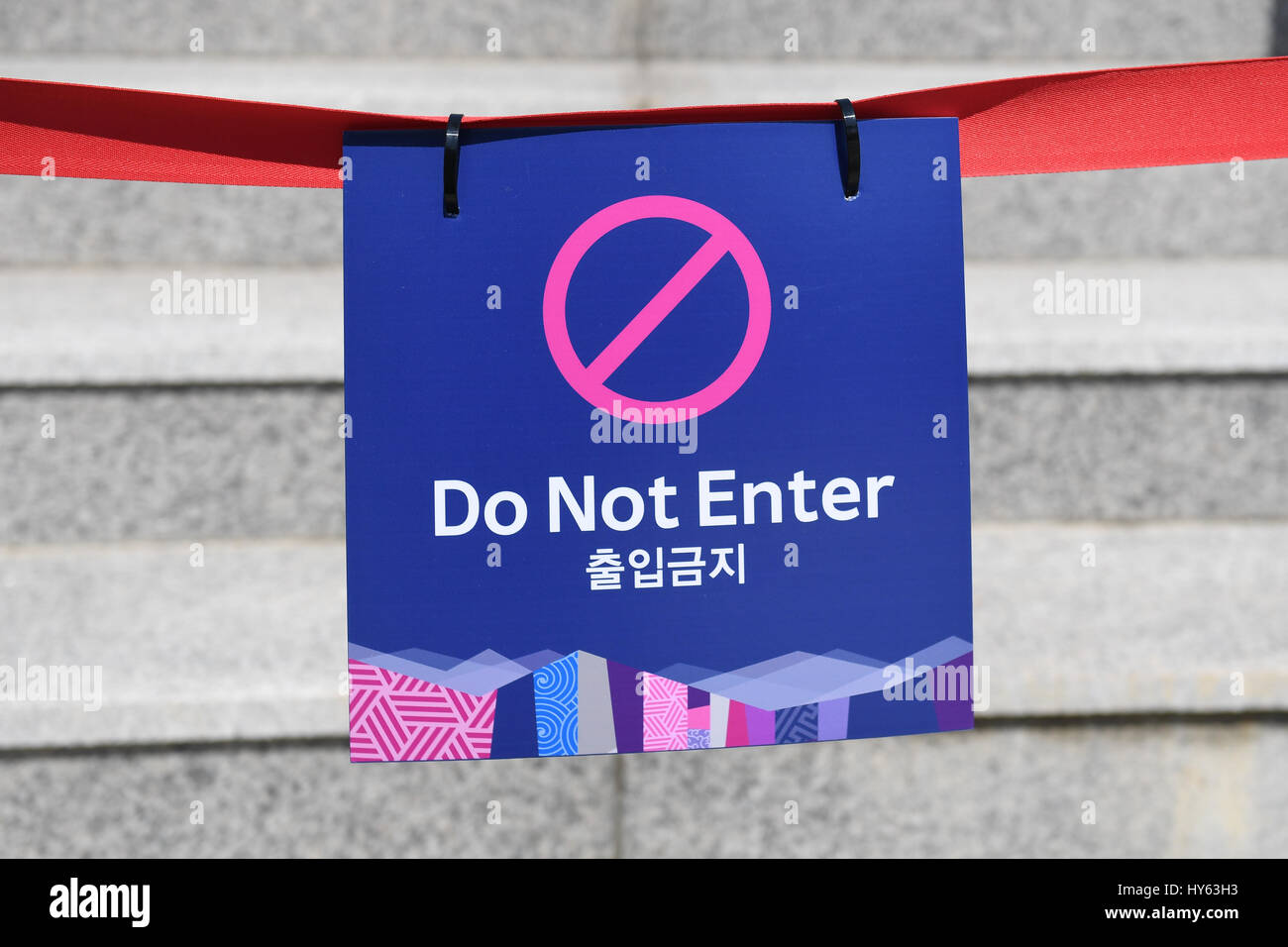 A do not enter sign from the 2018 winter olympics in Peyeong Chang ...