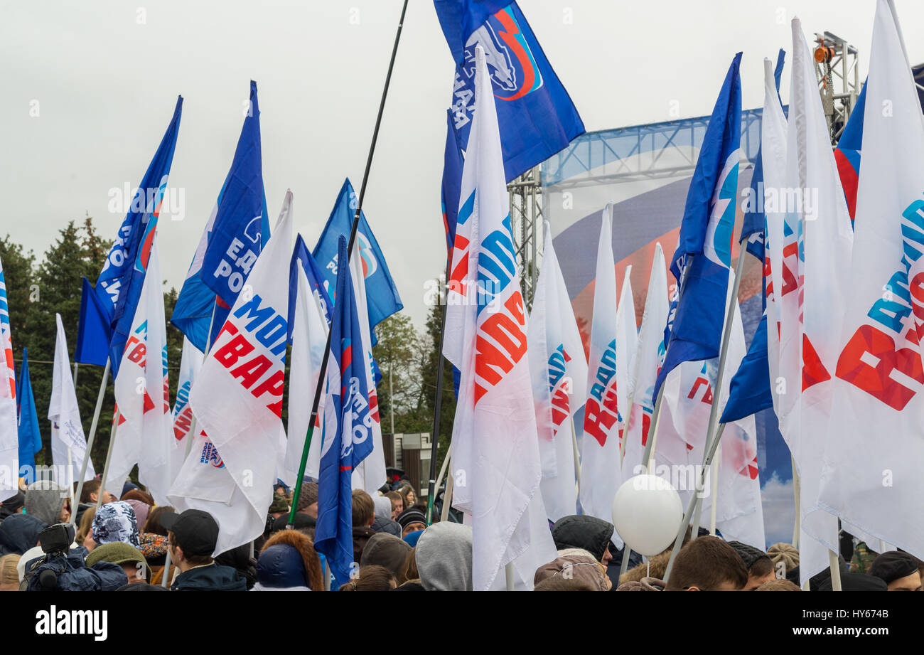 Volgograd, Russia - November 04.2016. The Flags of party United Russia ...