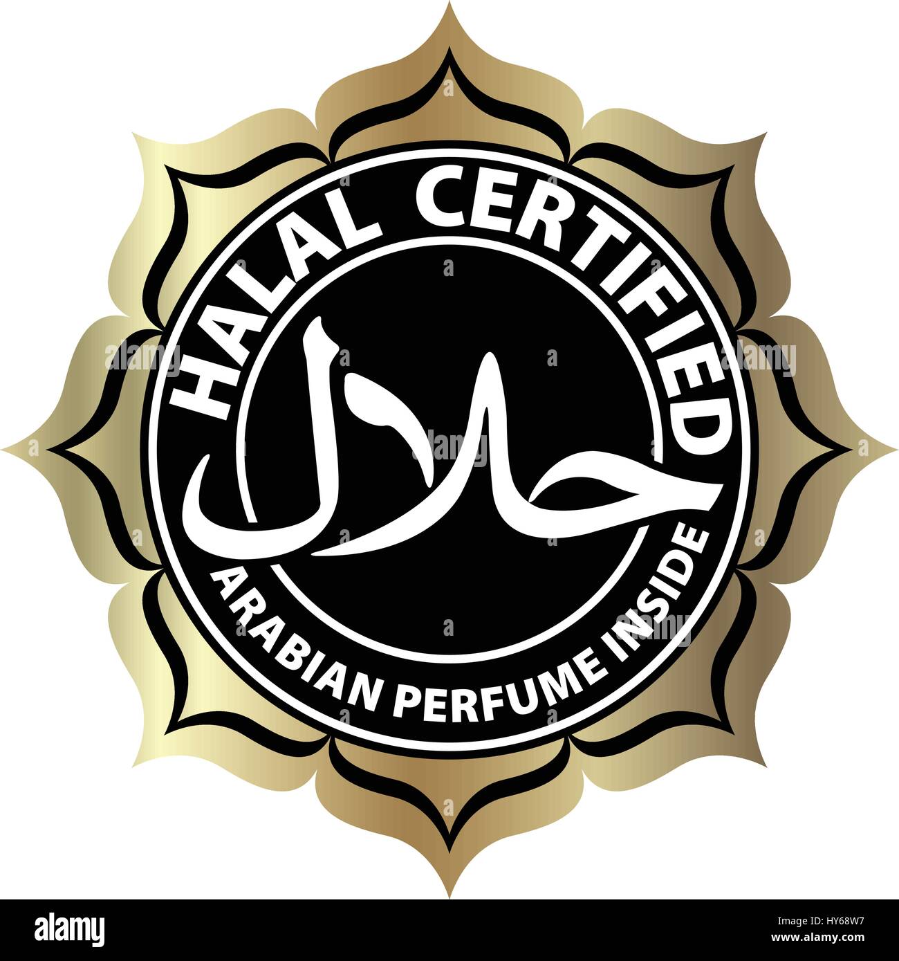 Syria arabic calligraphy hi-res stock photography and images - Alamy