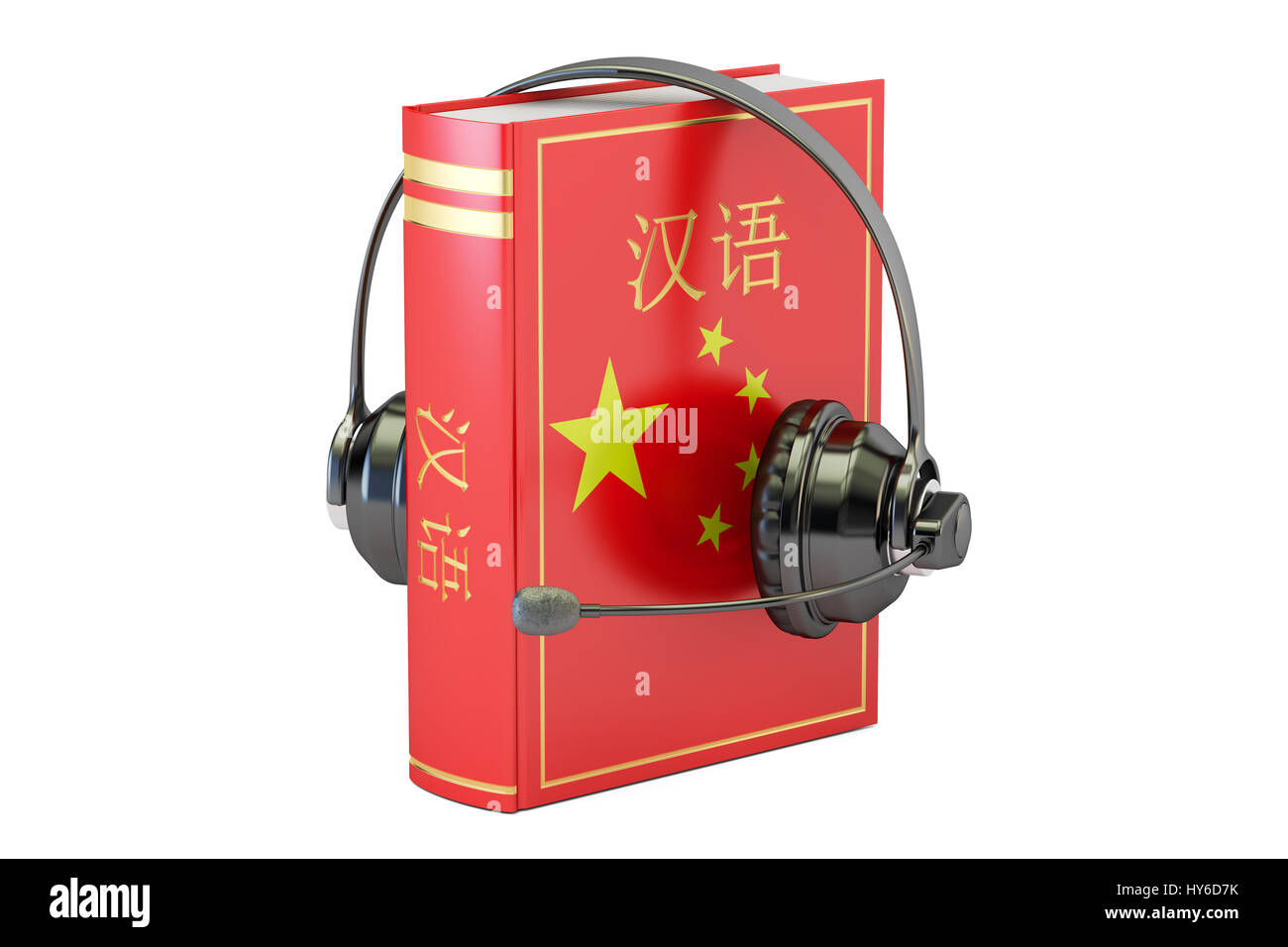 School textbook china Cut Out Stock Images & Pictures - Alamy