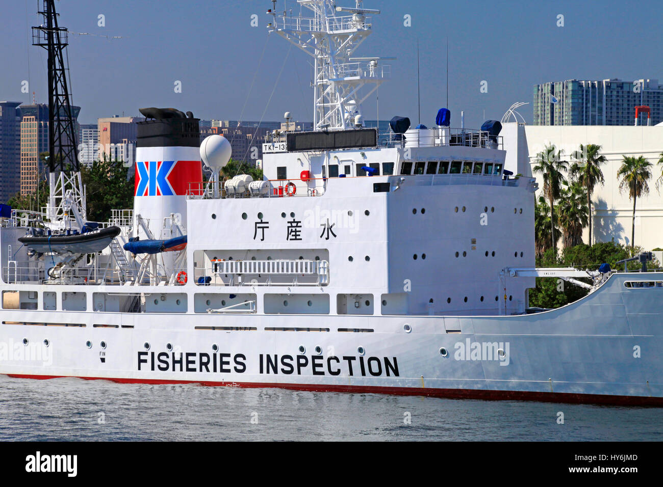 Fisheries Agency Inspection Ship Toko Maru Berthed in Odaiba Tokyo ...