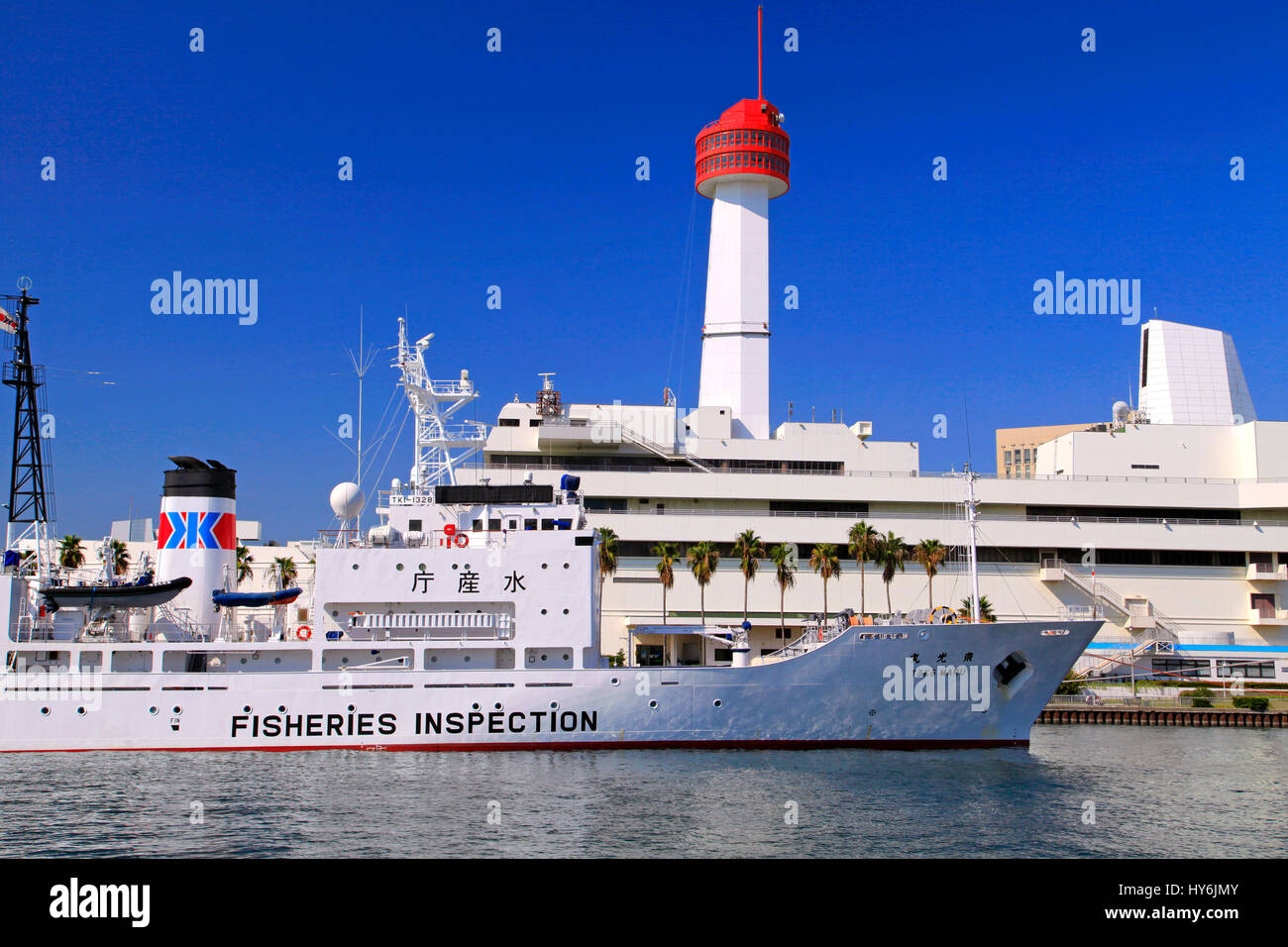 Fisheries Agency Inspection Ship Toko Maru Berthed in Odaiba Tokyo ...