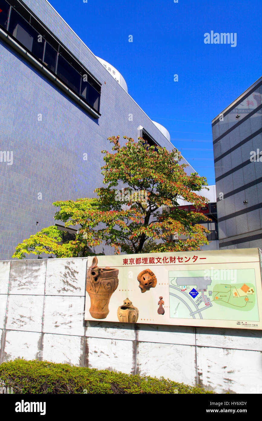 Archaeological Center and Museum in Tama city Tokyo Japan Stock Photo ...