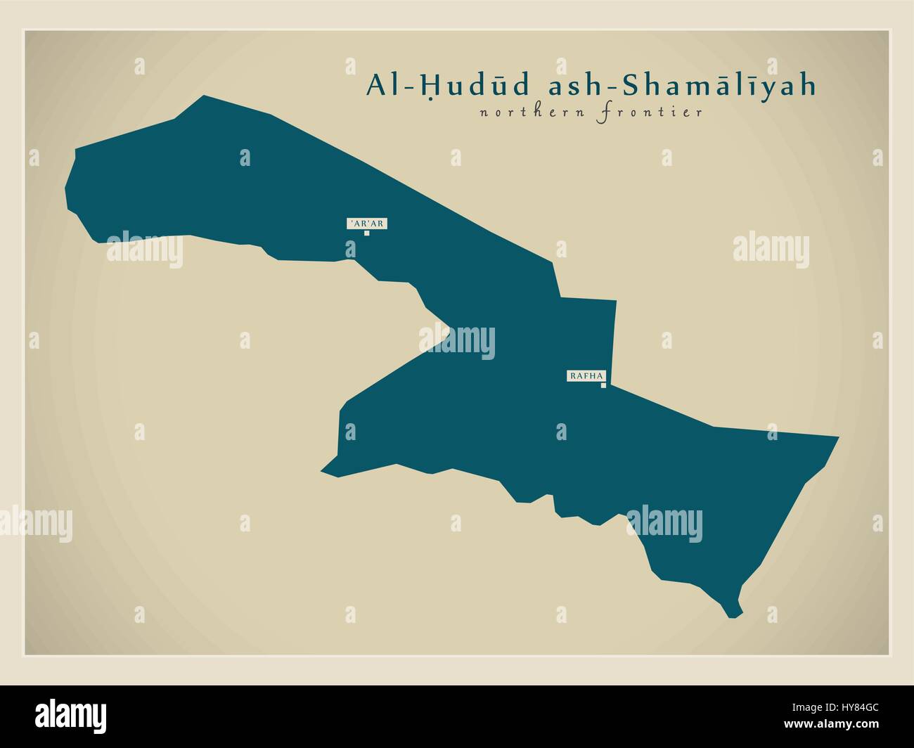 Al hudud ash shamaliyah hi-res stock photography and images - Alamy