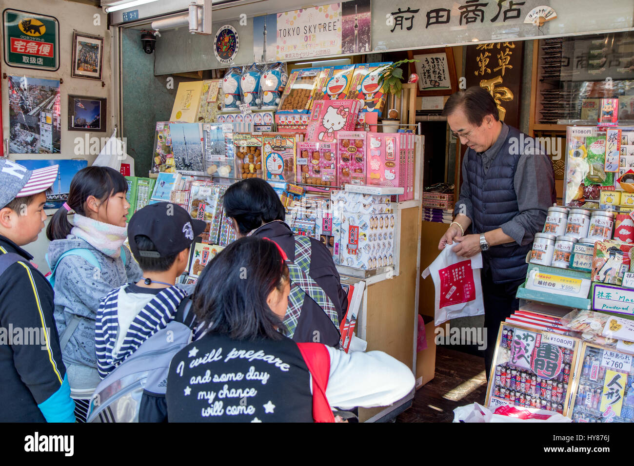 Souvenir store japan hi-res stock photography and images - Alamy
