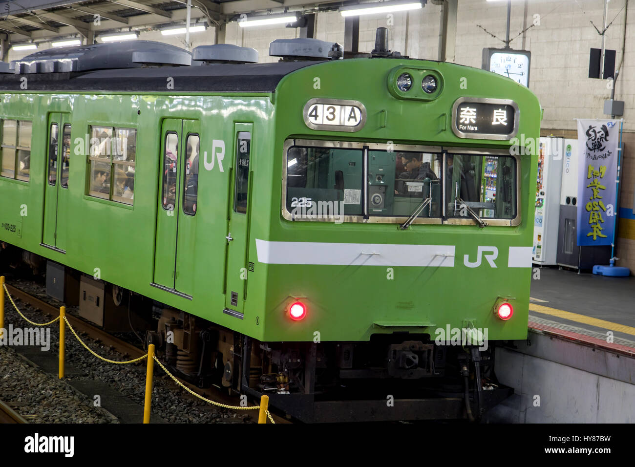 Asian rail stations hi-res stock photography and images - Alamy
