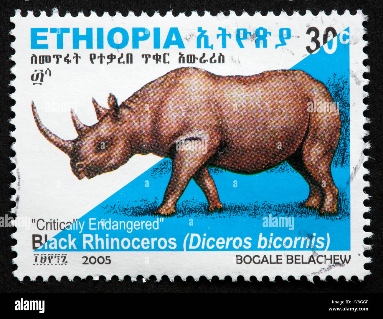 Ethiopian post hi-res stock photography and images - Alamy