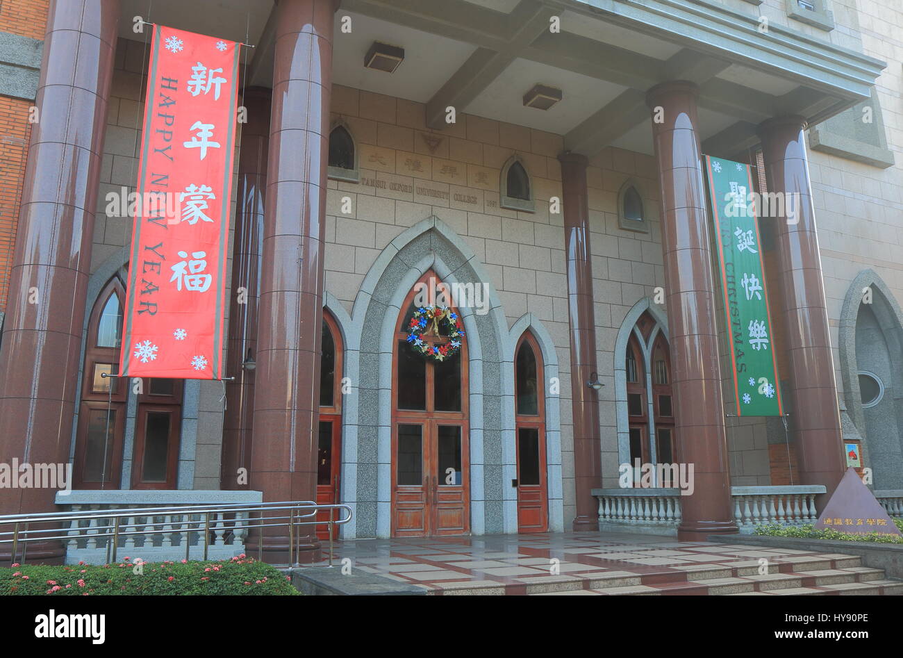 Oxford Aletheia University in Tamusi in Taipei Taiwan. Aletheia ...