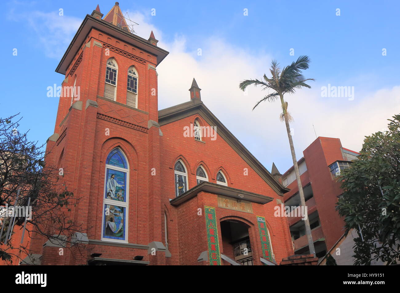 Tamsui Church High Resolution Stock Photography and Images - Alamy