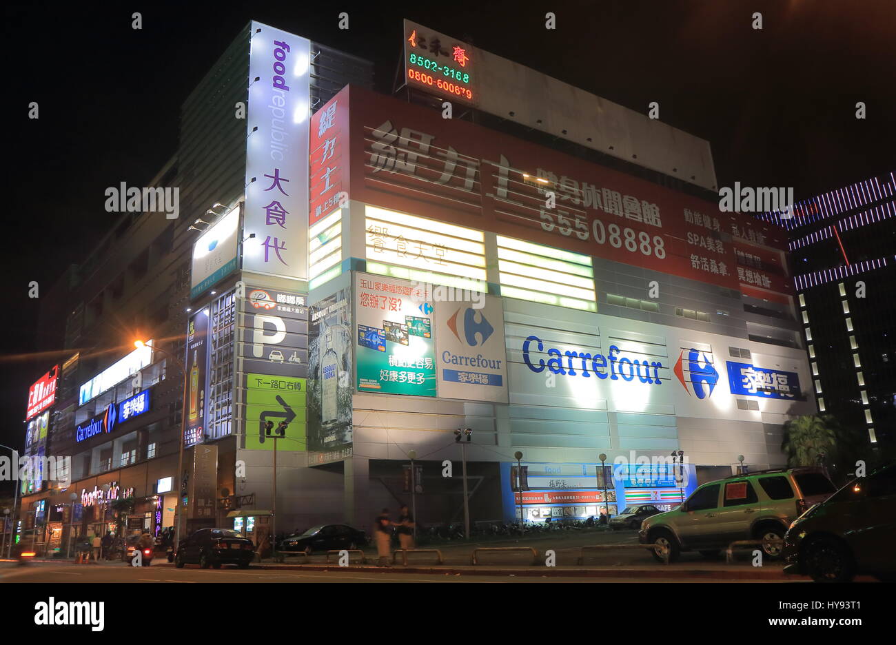 Carrefour hyper market hi-res stock photography and images - Alamy