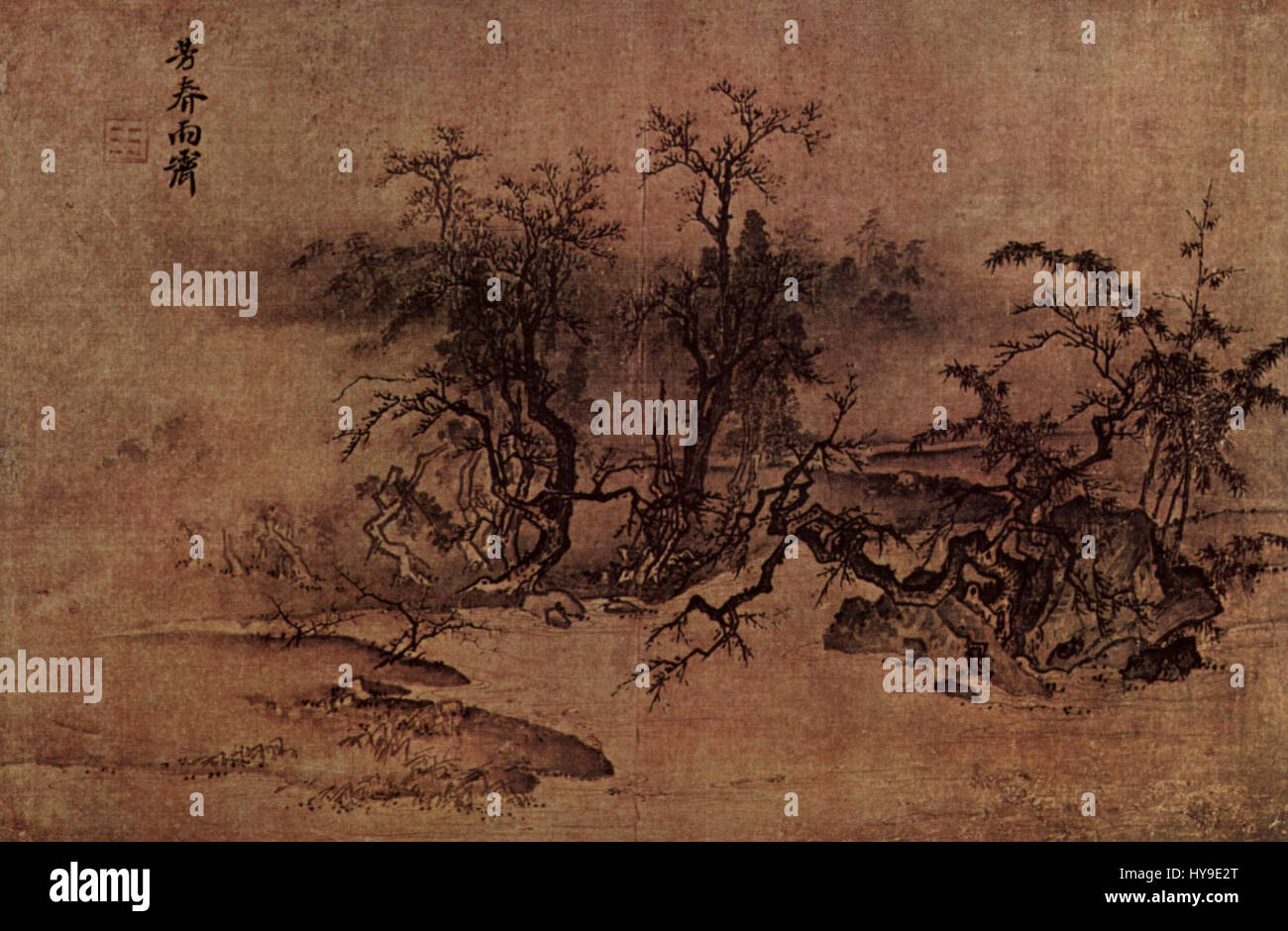 Ma Lin 002 Stock Photo - Alamy