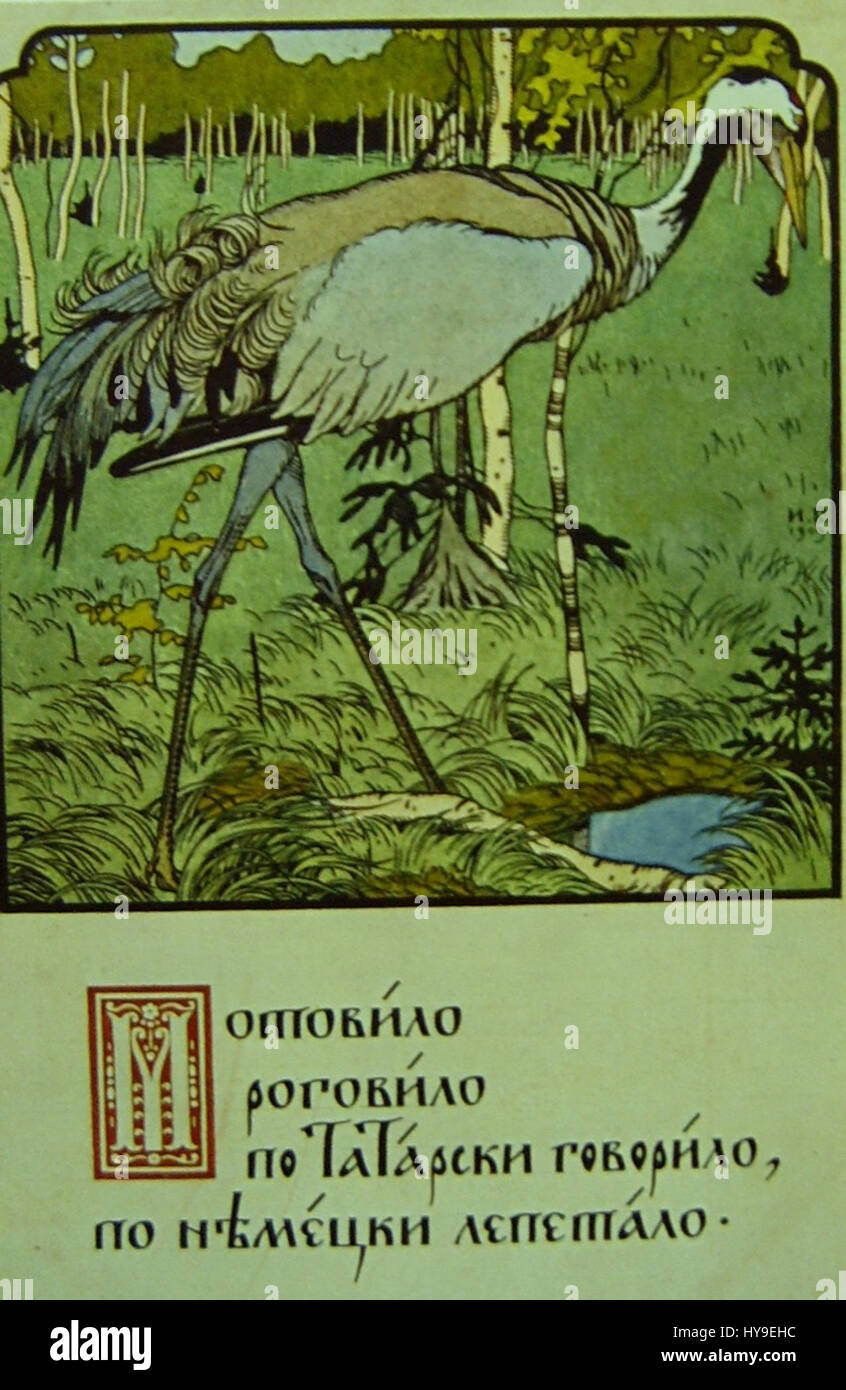 Ivan Bilibin’s 1998 artwork reflects the continued legacy of his iconic ...