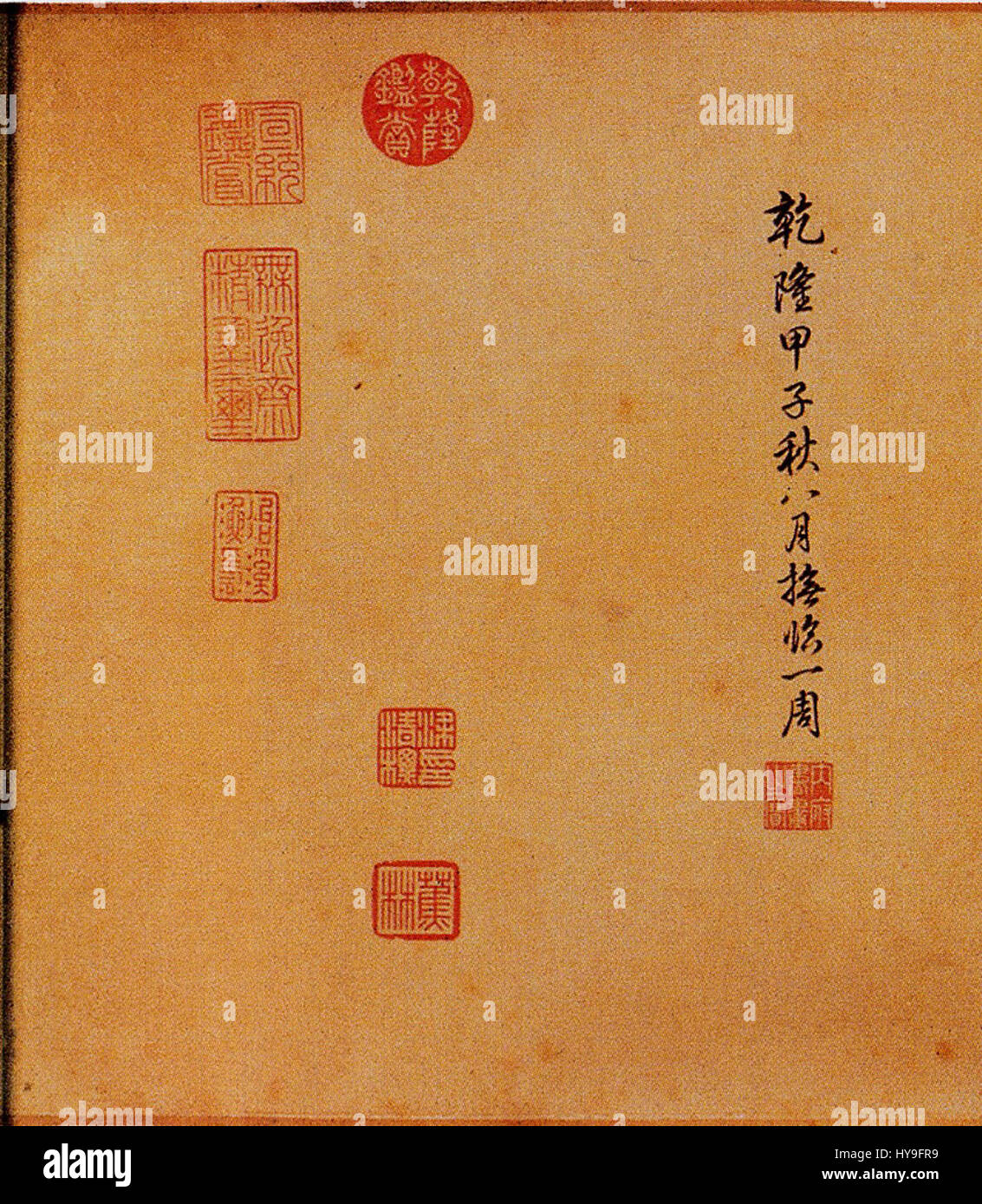 The 'Admonitions Scroll End Panel' is a copy of a Song dynasty work ...