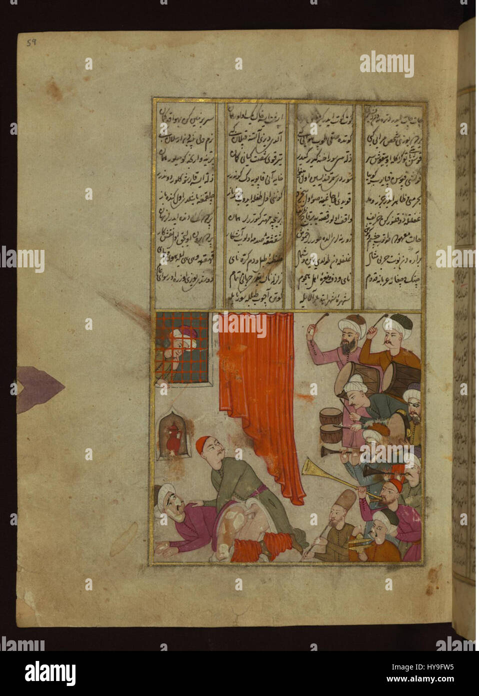 Sodomite hi-res stock photography and images - Alamy