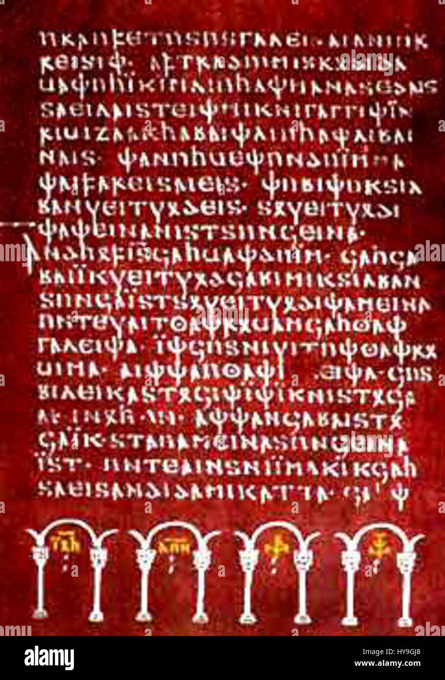 The ‘Codex Argenteus’ is an ancient manuscript that holds significant ...