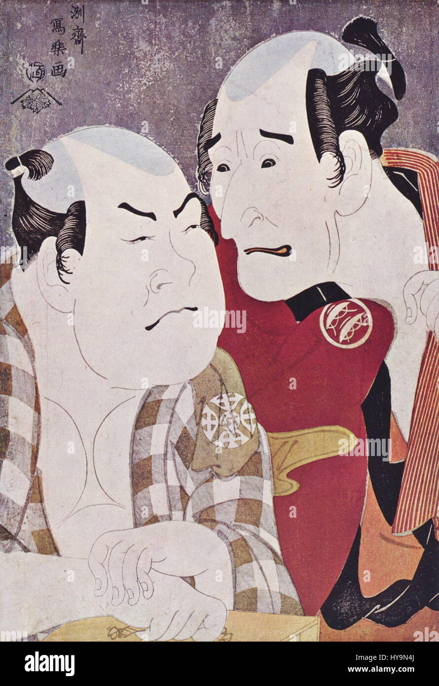 Toshusai Sharaku 001 Stock Photo - Alamy