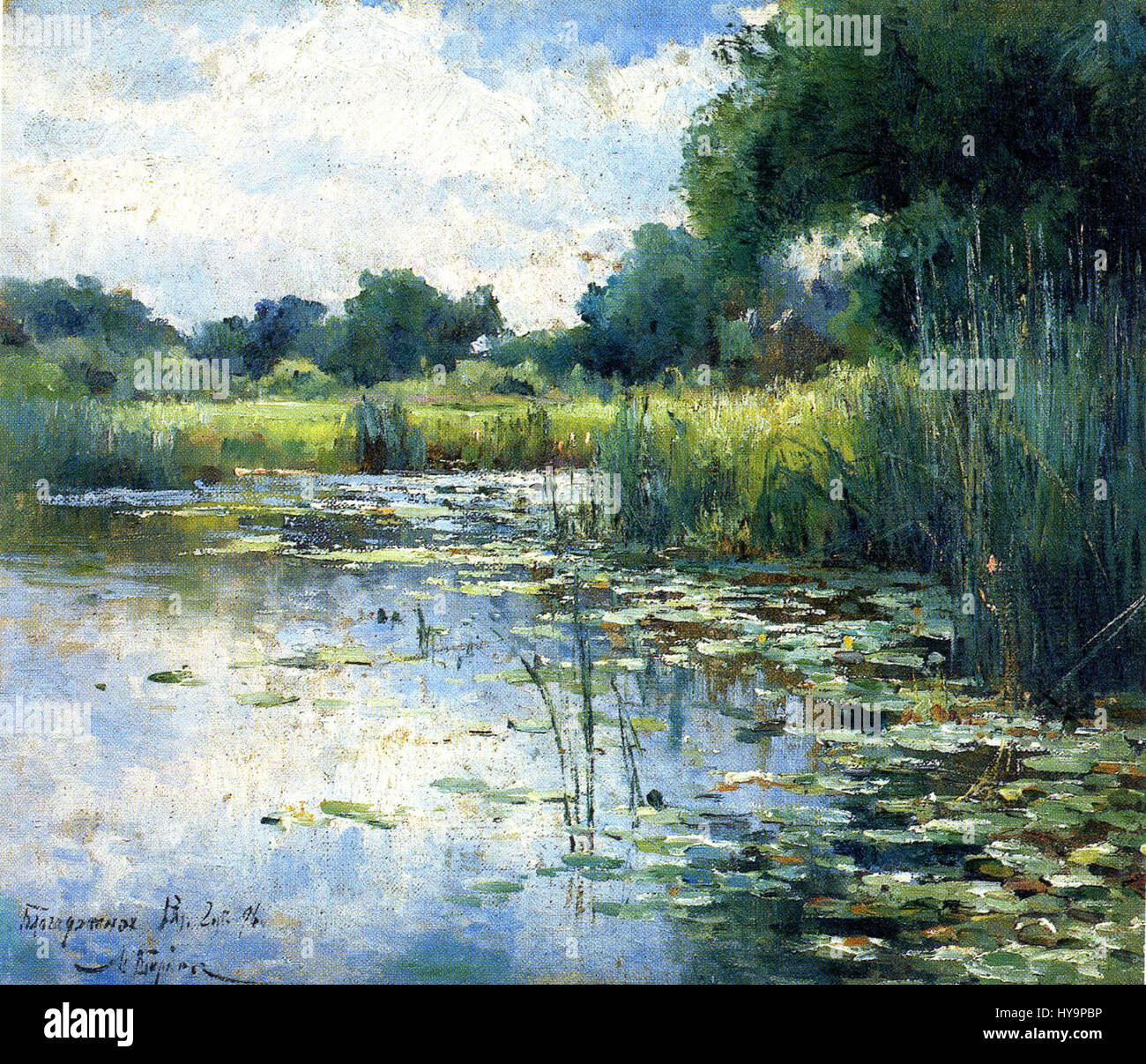 Bog village and museum hi-res stock photography and images - Alamy