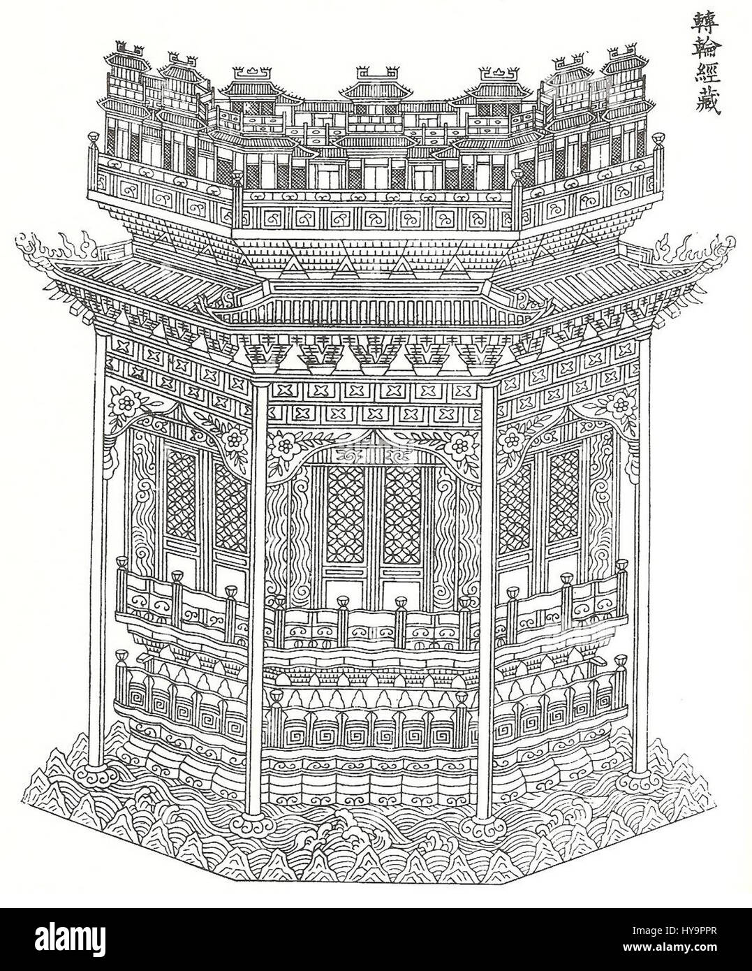 The Buddhist ark used by Chinese Jews is a rare cultural artifact that ...