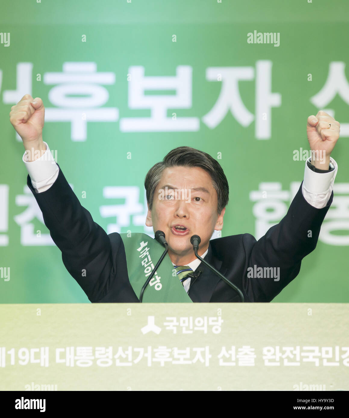 Ahn cheol soo hi-res stock photography and images - Alamy