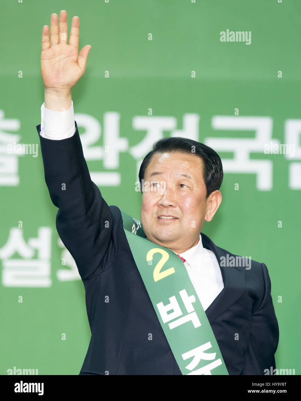 Park sun won hi-res stock photography and images - Alamy