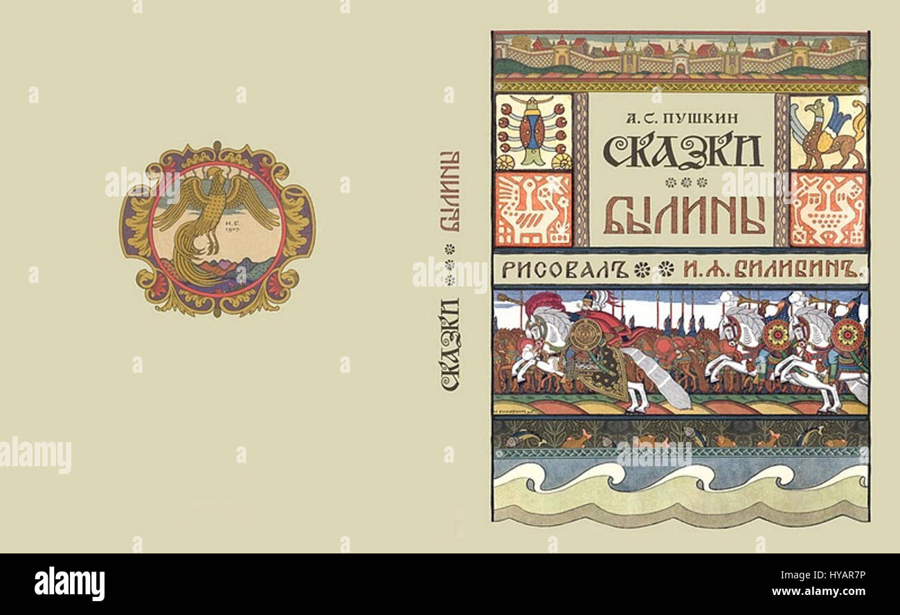 Ivan Bilibin was a Russian illustrator and artist known for his ...
