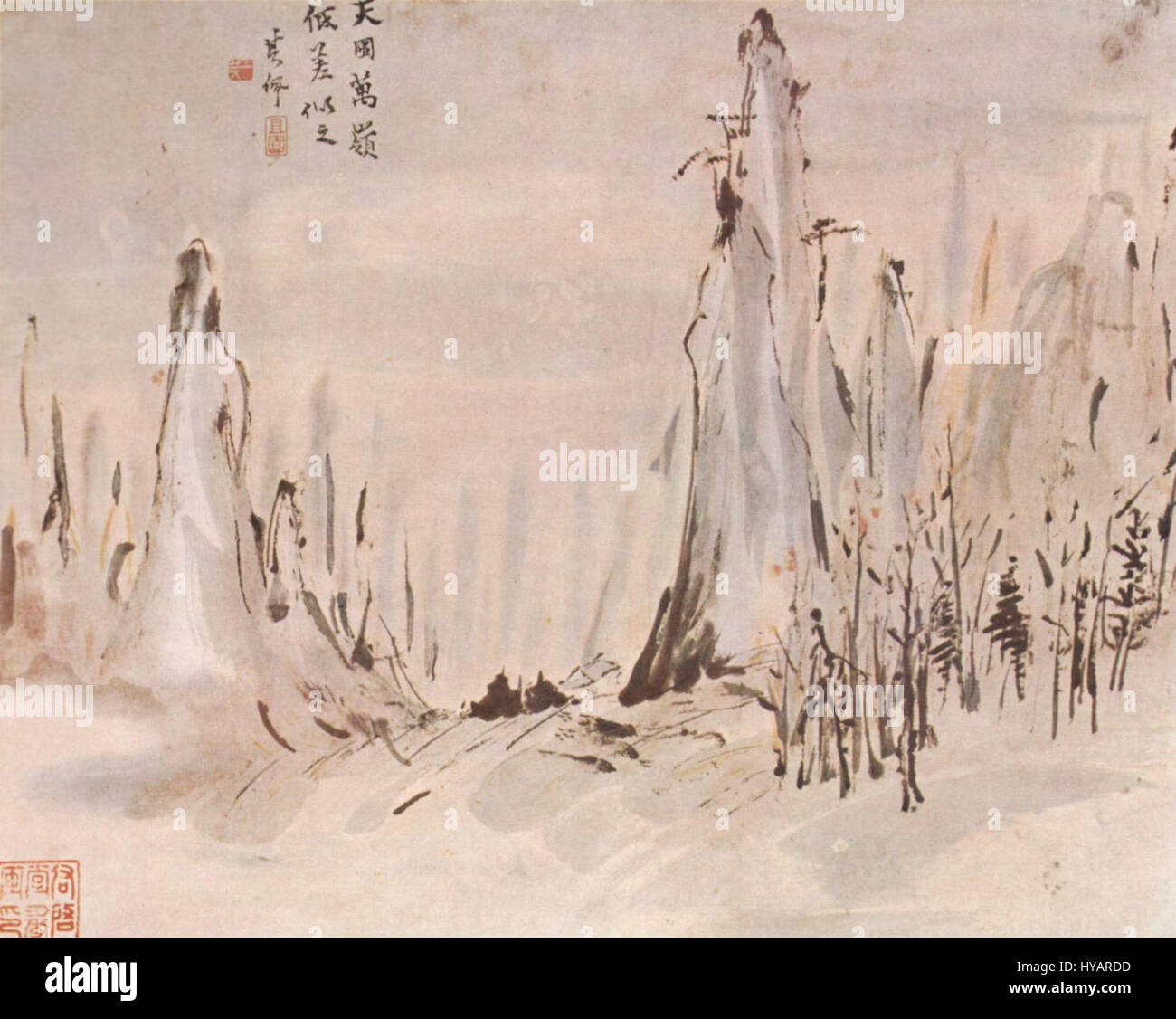 Pei chi hi-res stock photography and images - Alamy