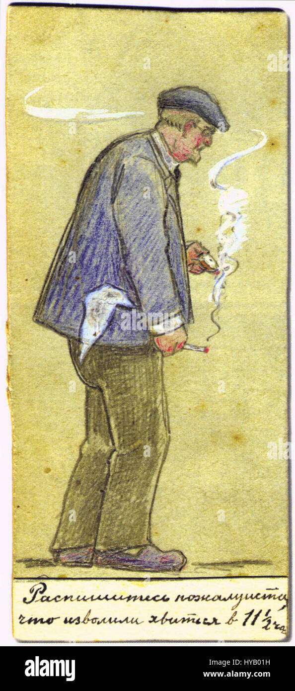 Ernest lissner hi-res stock photography and images - Alamy
