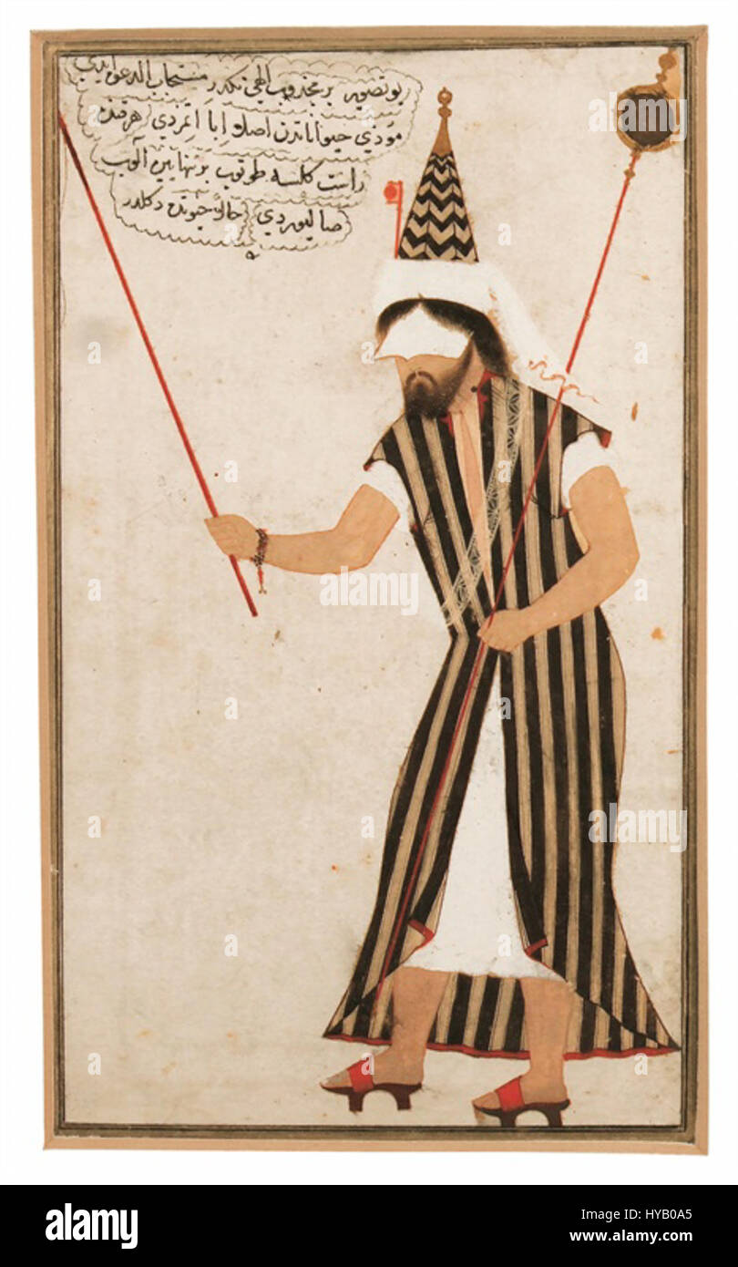 The Keir Collection includes numerous Sufi artifacts, highlighting the ...