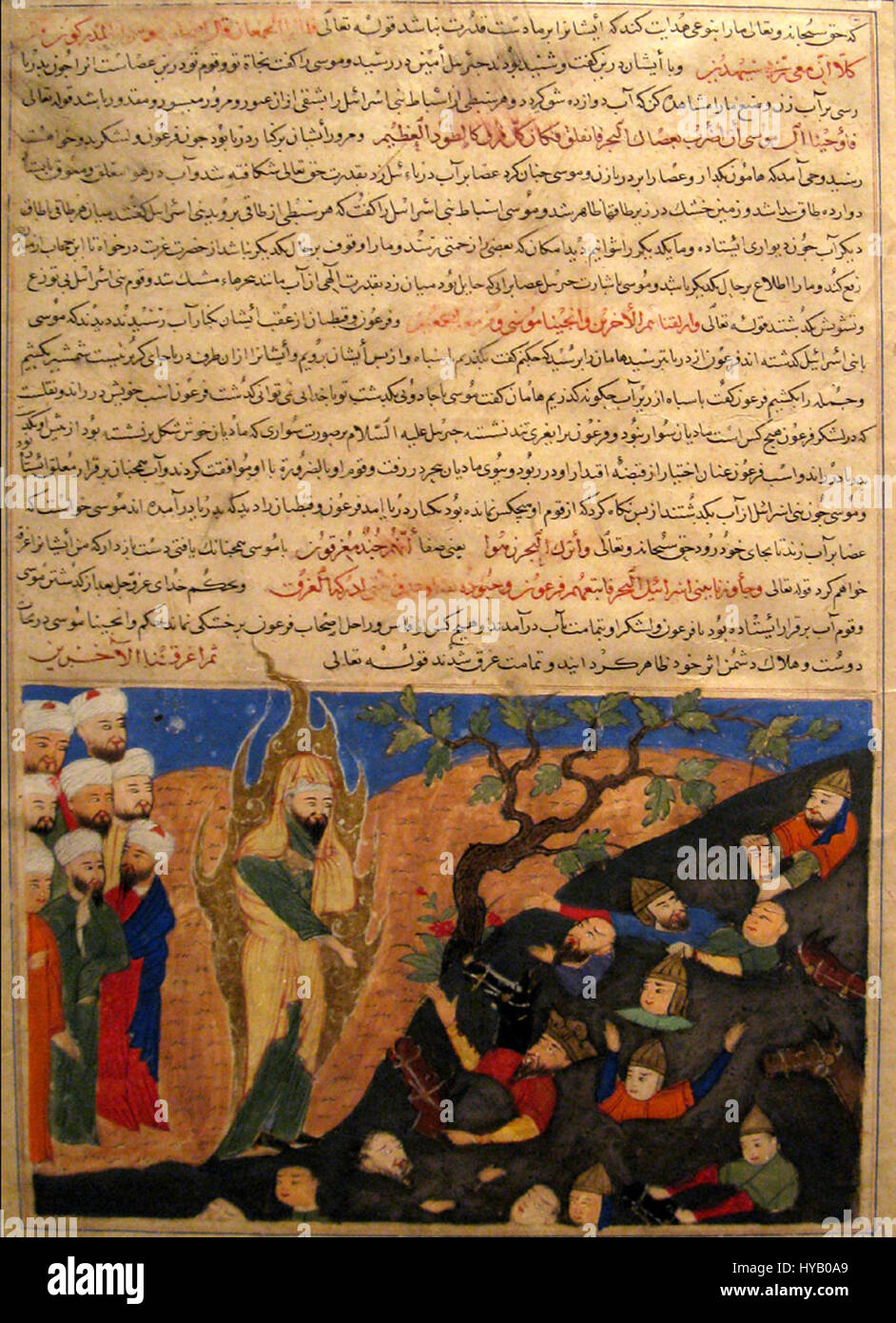Story of moses jewish art hi-res stock photography and images - Alamy