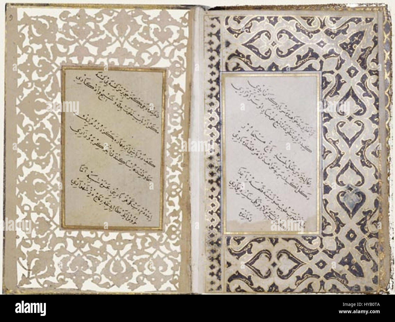 The Keir Collection’s Ottoman Poetry Anthology contains intricate ...