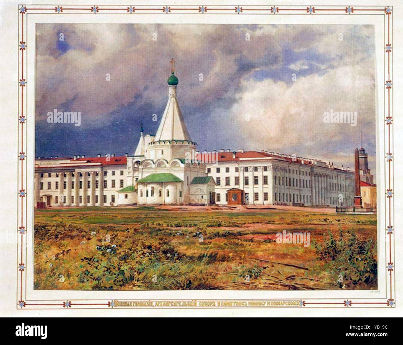 The Archangel Cathedral, located in the Nizhny Novgorod Kremlin, is a ...