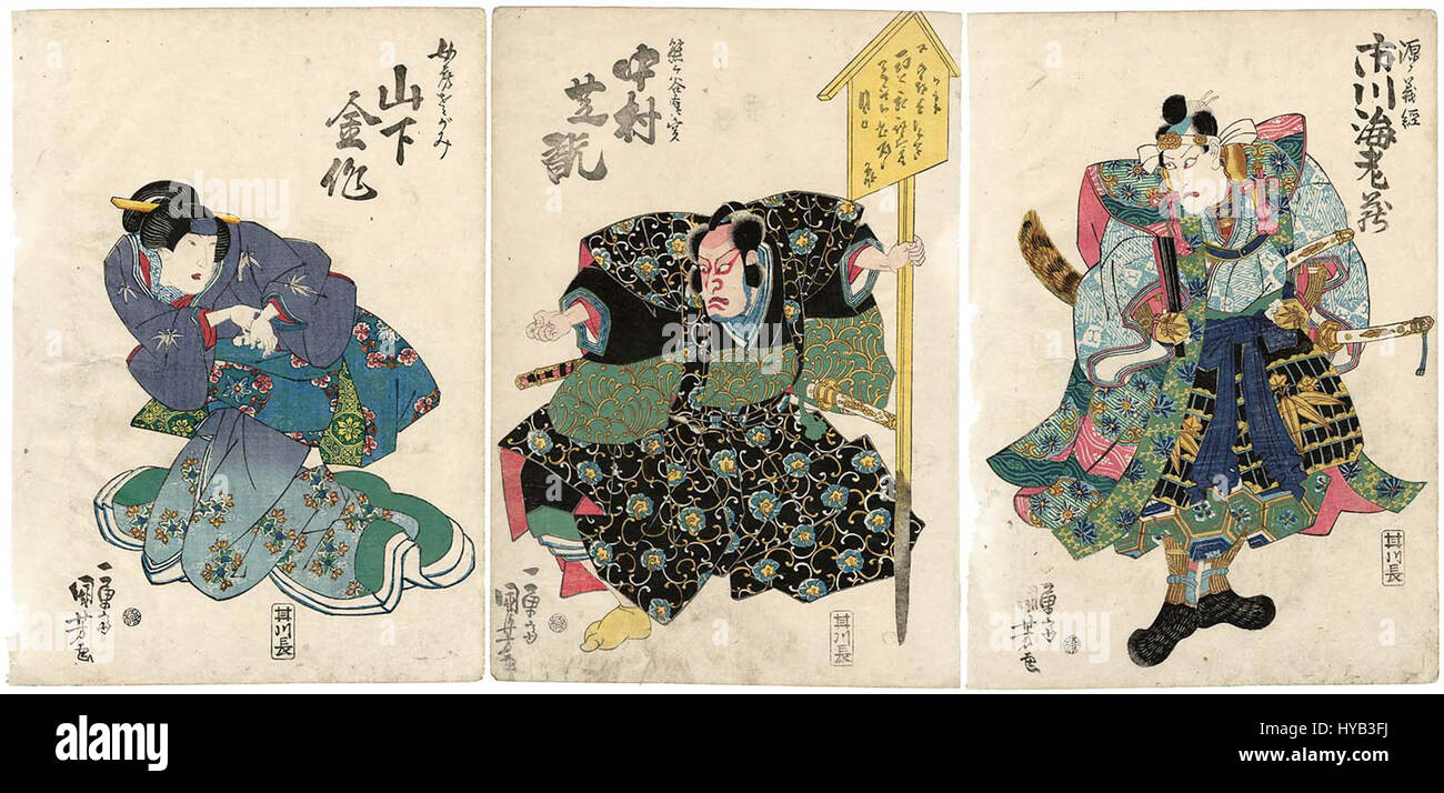 This scene from a Kabuki performance showcases Ichikawa Ebizo V as ...