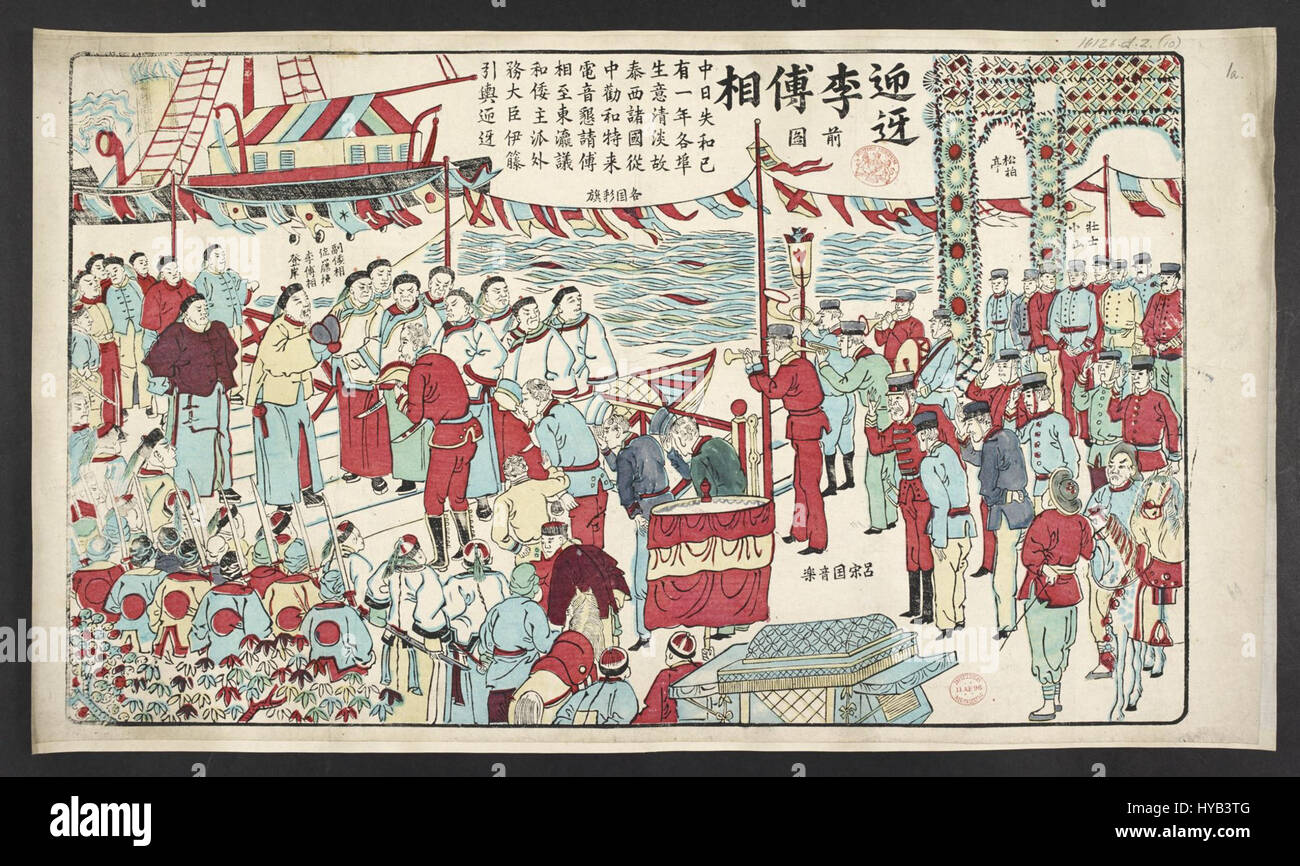 10 li hi-res stock photography and images - Alamy