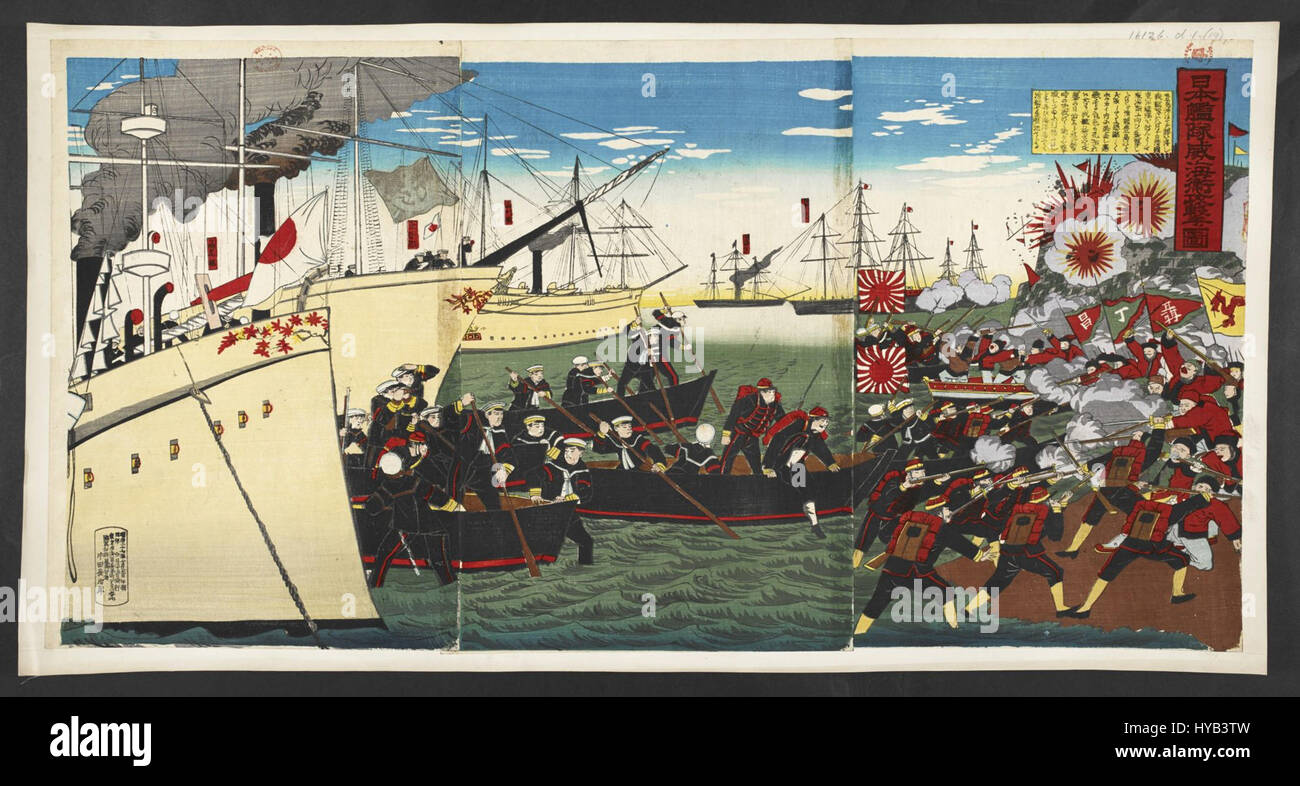 1895 first sino japanese war hi-res stock photography and images - Alamy