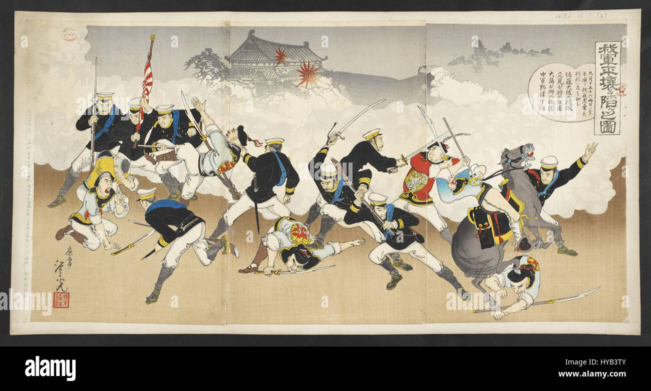 On September 15, 1592, the Japanese army launched an attack on ...