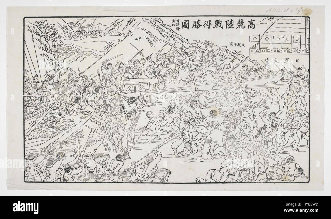 This historical artwork illustrates a significant land battle victory ...