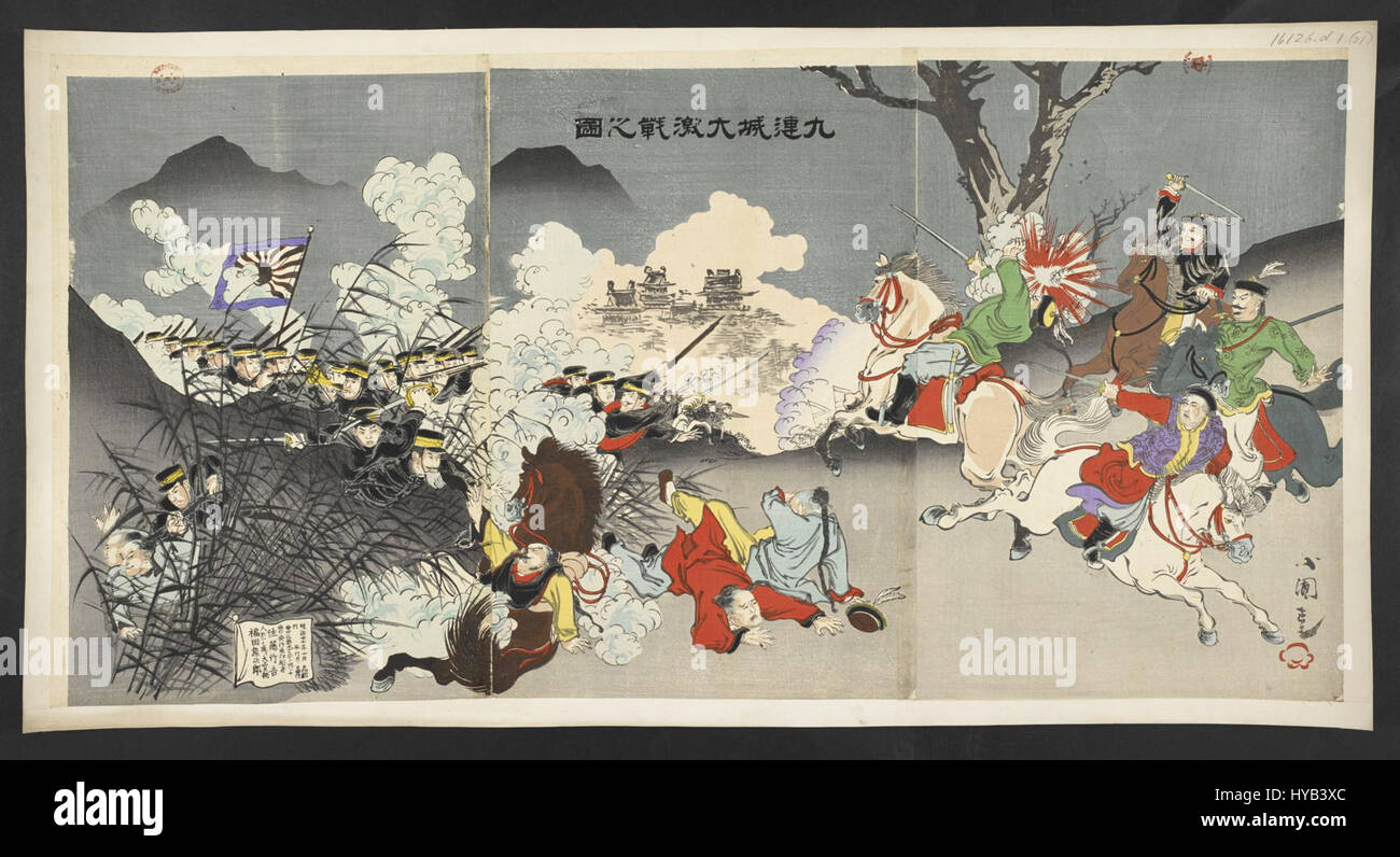 'The Battle of Jiuliancheng' is a historical depiction of a significant ...